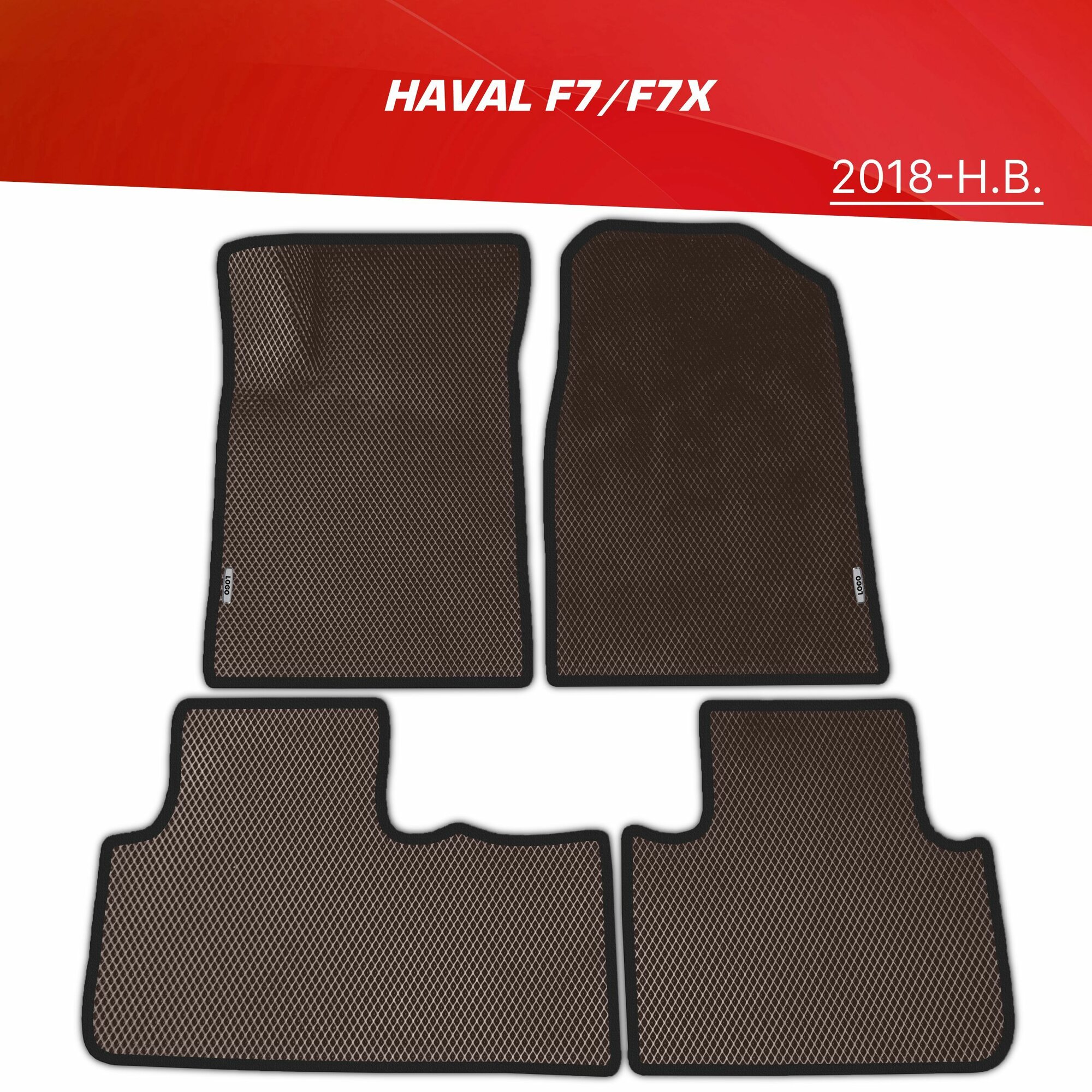 Коврики EVA (ЕВА) 3D Haval F7 / F7x +2 логотипа / Хавал Ф7/Ф7х (2018-н. в.)