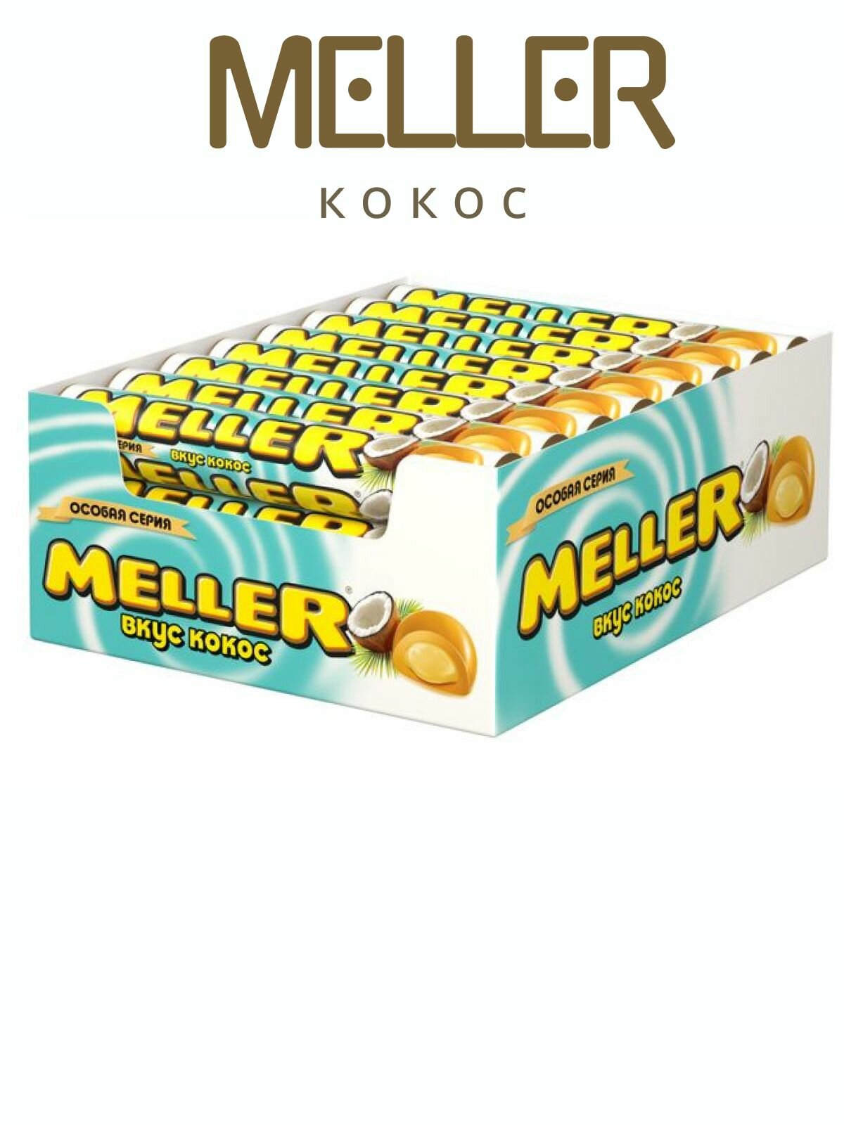 Ирис Meller с кокосом 24*38гр.