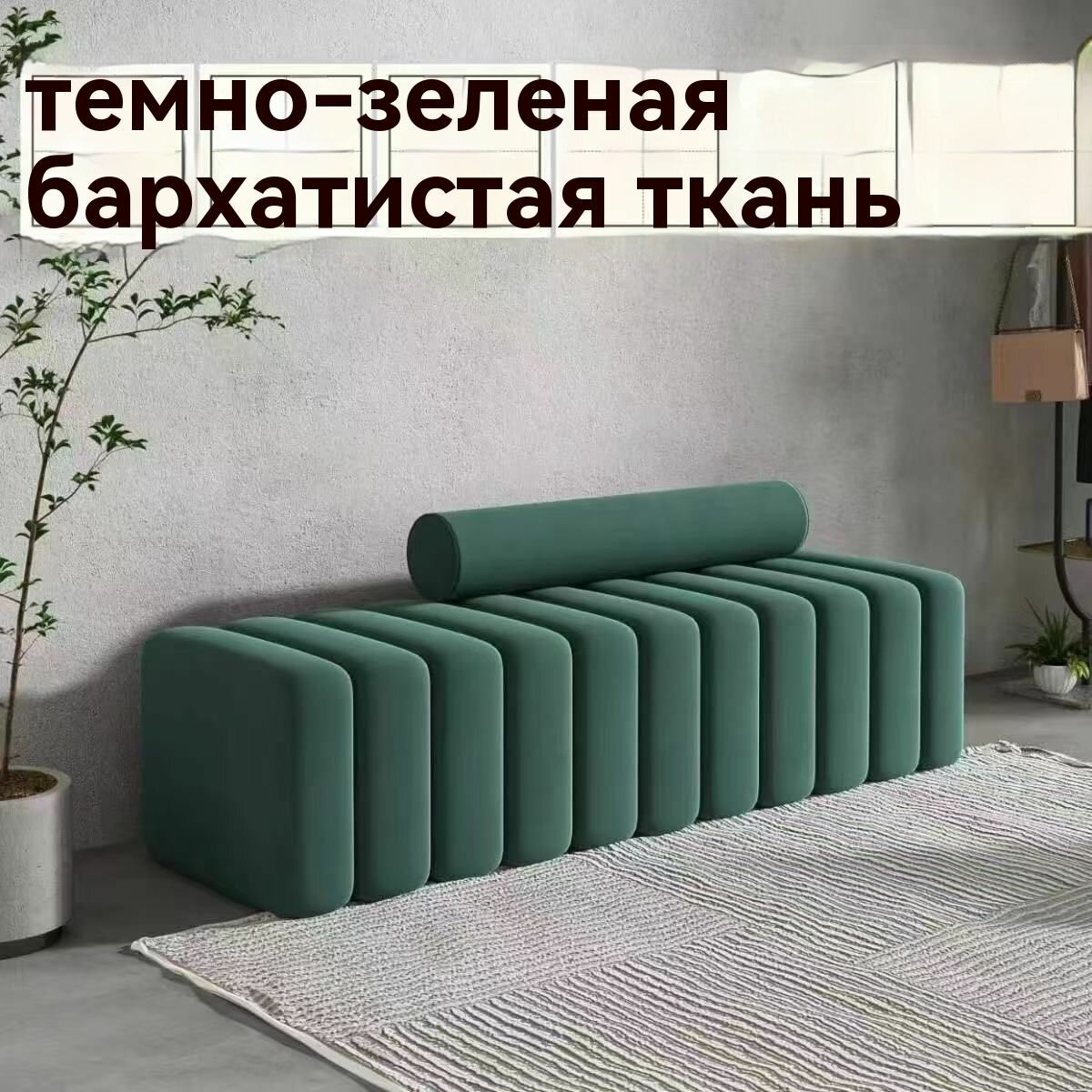 Легкий роскошный диван для спальни с ножной педалью 100*40**43 WangXiang