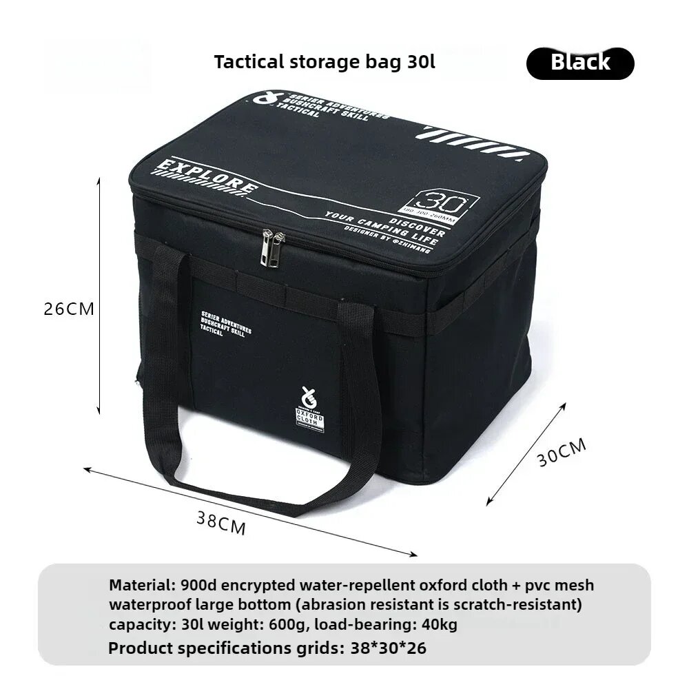 Черный тактический ящик для хранения 30л, 38x30x26см