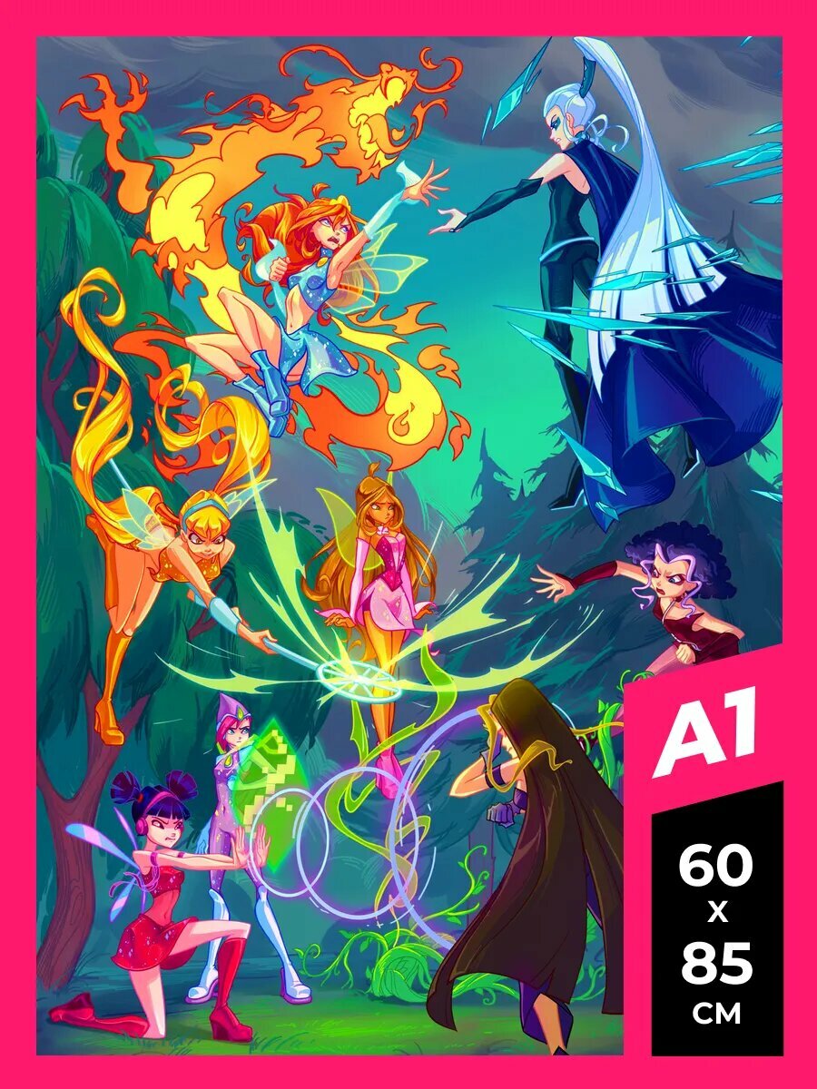 Постеры Винкс Winx Club плакаты 2 A1, матовая фотобумага премиум качества