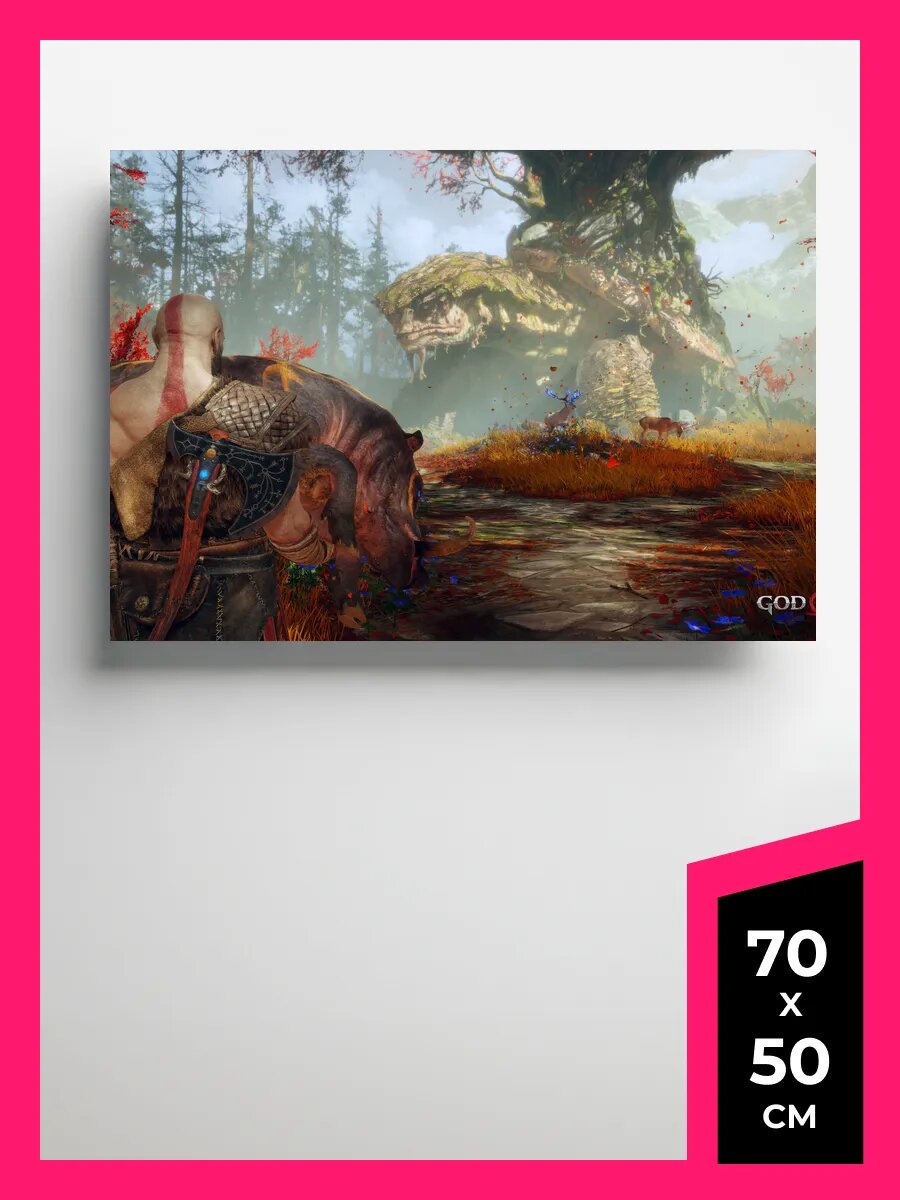Постеры Бог войны God of War Ragnarok плакаты 31 A5070, матовая фотобумага премиум качества