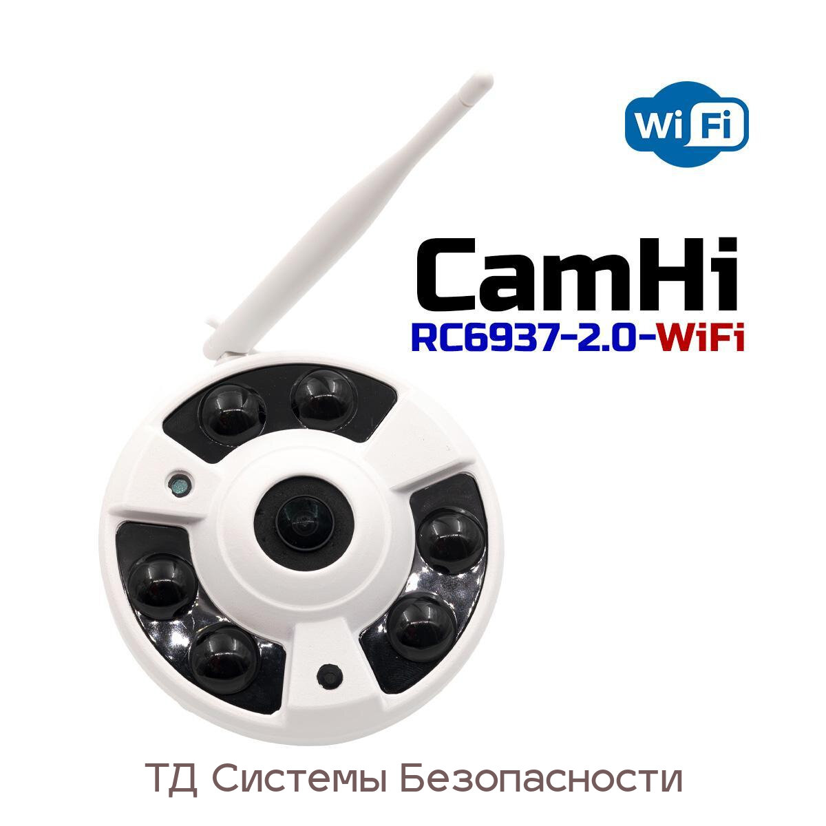 Панорамная широкоугольная антивандальная Wi-Fi IP-камера 2Mp FishEye (рыбий глаз 140гр) КамХай-WiFi HC/6937(2.0) (E2491EU) с ИК подсветкой и записью