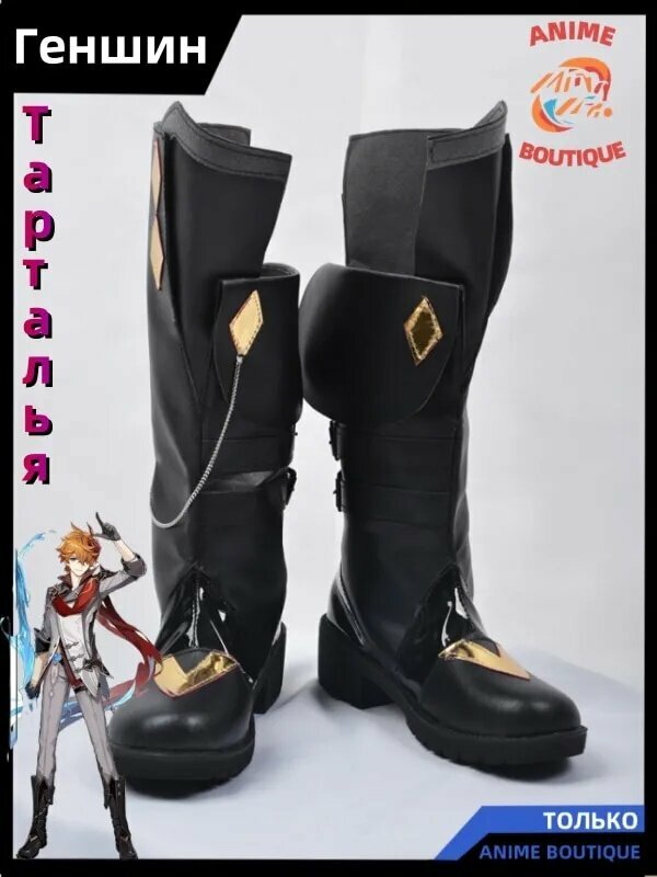 Костюм карнавальный ANIME BOUTIQUE