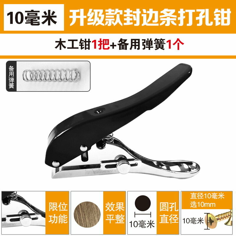 Дырокол ручной, для бумаги, ПВХ, 10мм