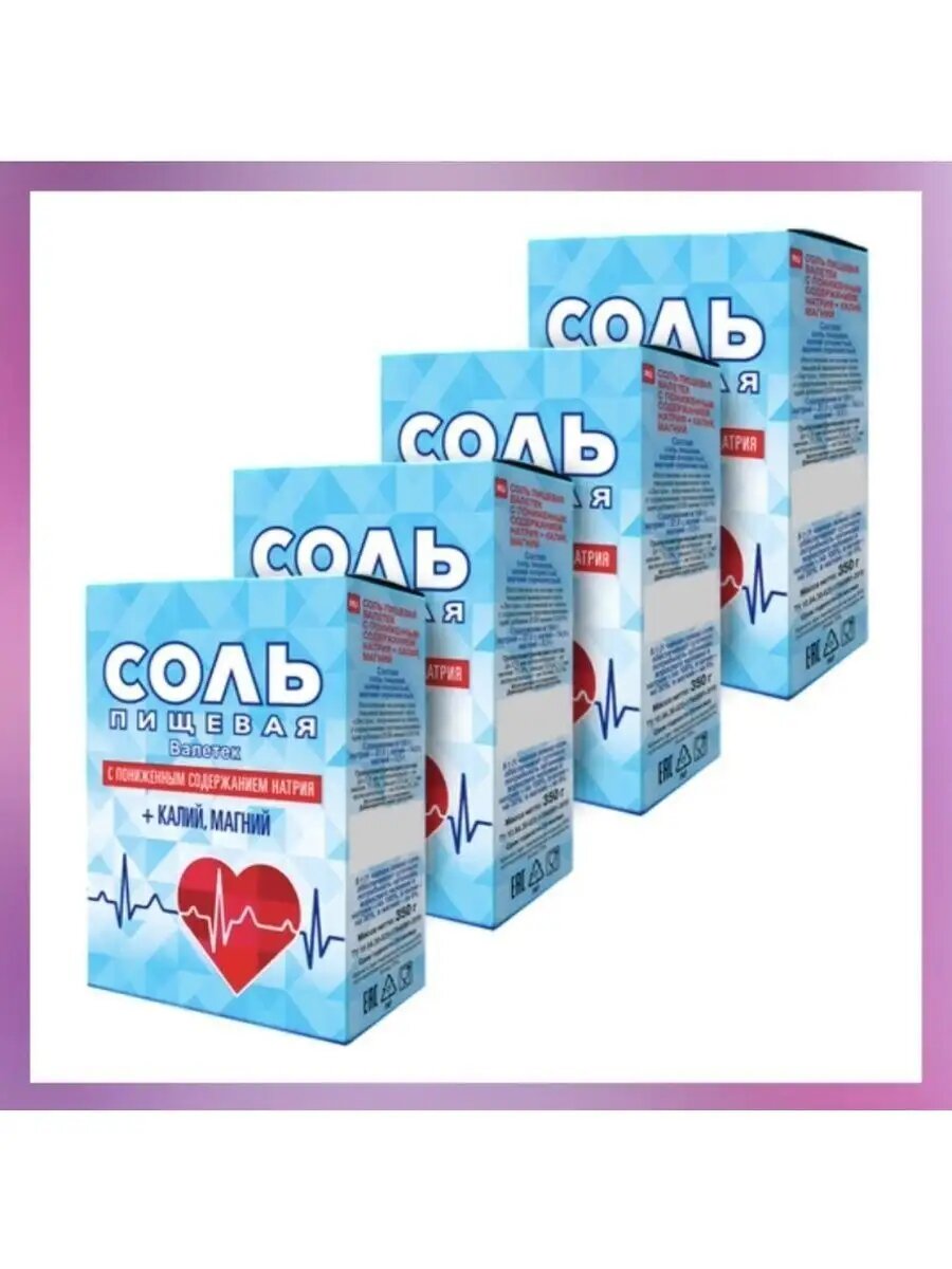 Соль пищевая "Валетек", с пониженным содержанием натрия, 350г, 4 упаковки