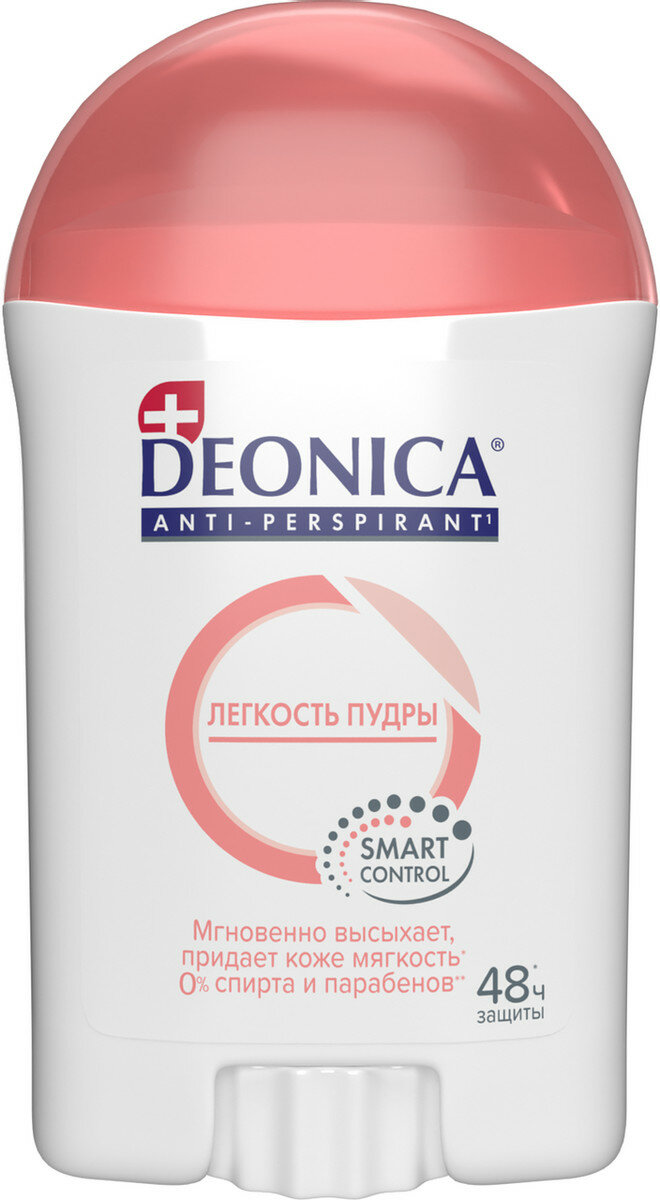 Антиперспирант-стик Deonica Легкость пудры, 40мл