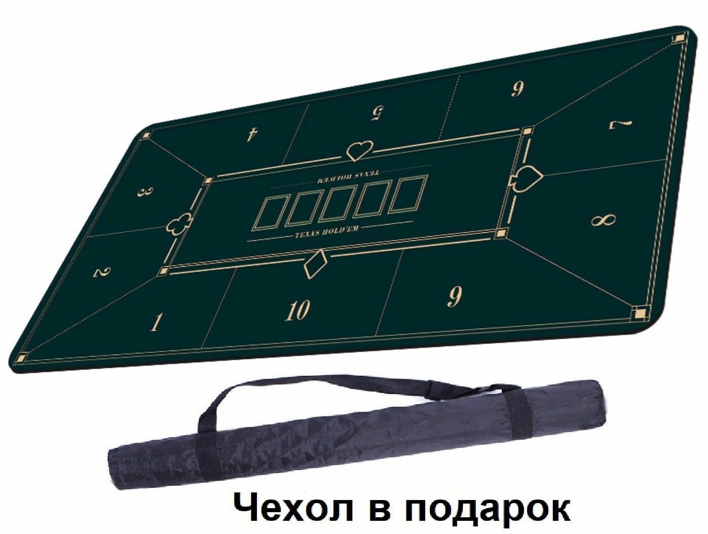 Полотно (коврик) для покера (120х60х0,2)