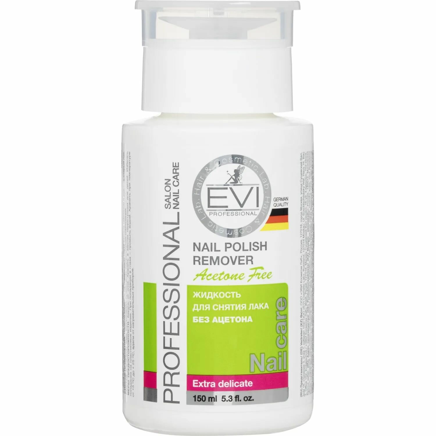 Жидкость для снятия лака без ацетона с помпой-дозатором, 150 мл