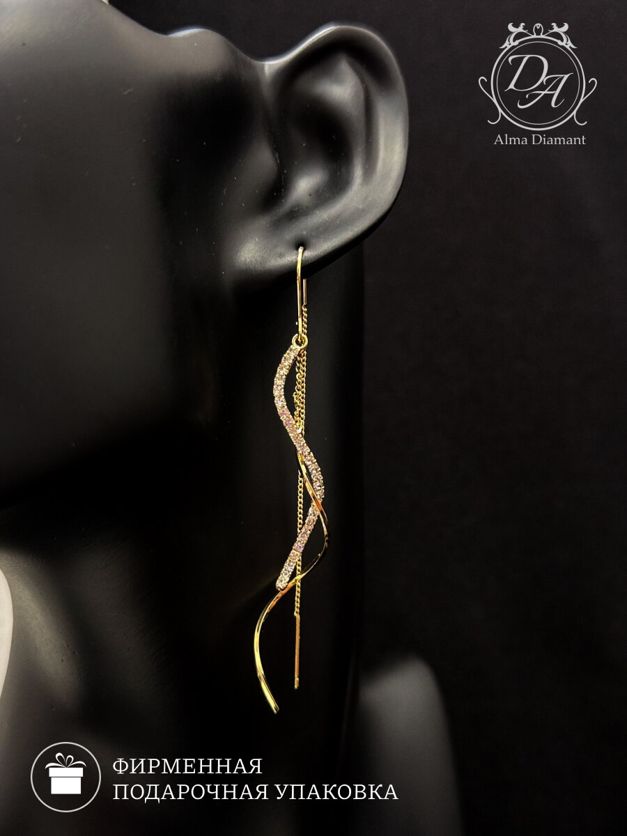 Серьги с подвесками