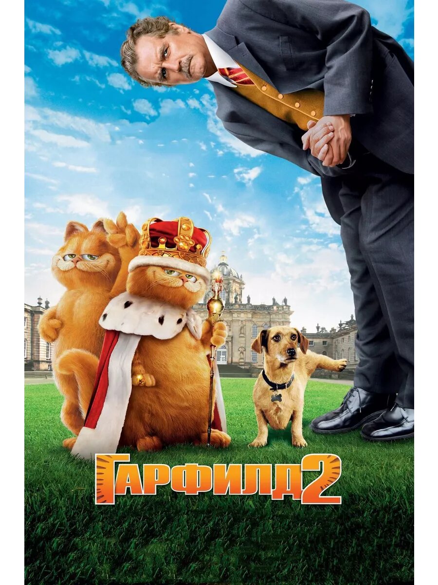 Гарфилд 2: История двух кошечек (2006) (DVD-R)