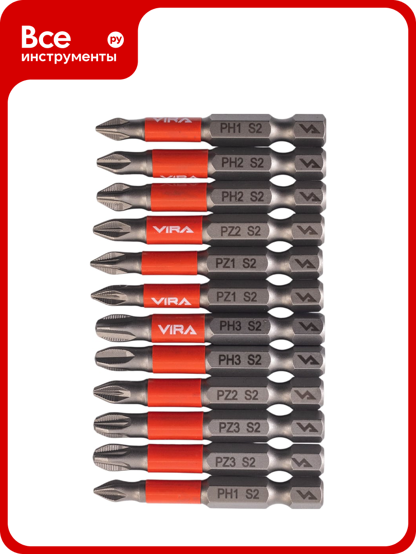 Набор бит торсионных VIRA S2 PH1 PH2 PH3 PZ1 PZ2 PZ3 длина 50 мм 12 шт 554187
