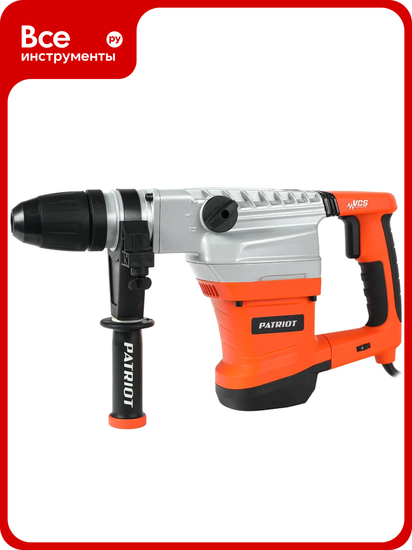 Перфоратор PATRIOT RH 450 140301450