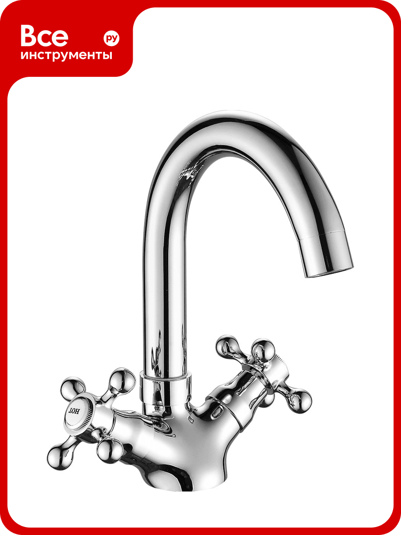 Смеситель для раковины FASHUN хром, силумин A1319, умывальника