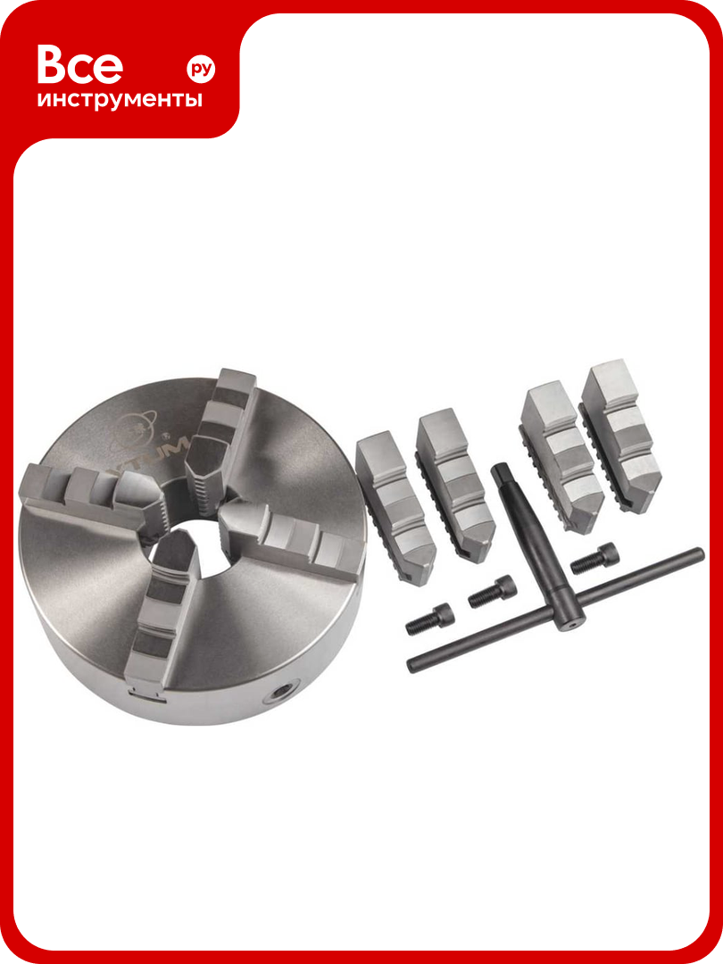 Патрон токарный YTUM 250мм, 4-х кулачковый K12-250/С6, прям. и обр. кулачки ch25011, 250 мм, универсальные токарные