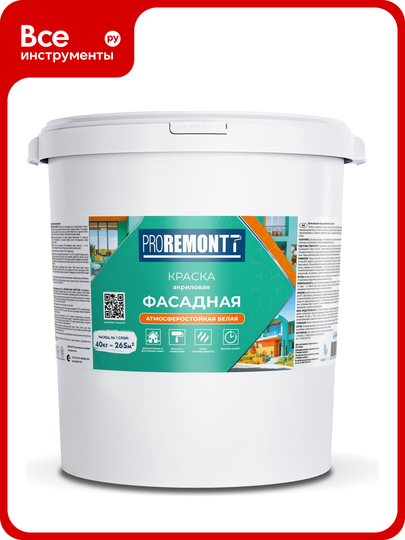 Фасадная краска PROREMONTT ЛС (белая; 40 кг) Лк-00006519, акриловая водно‑дисперсионная, быстросохнущая, матовый блеск
