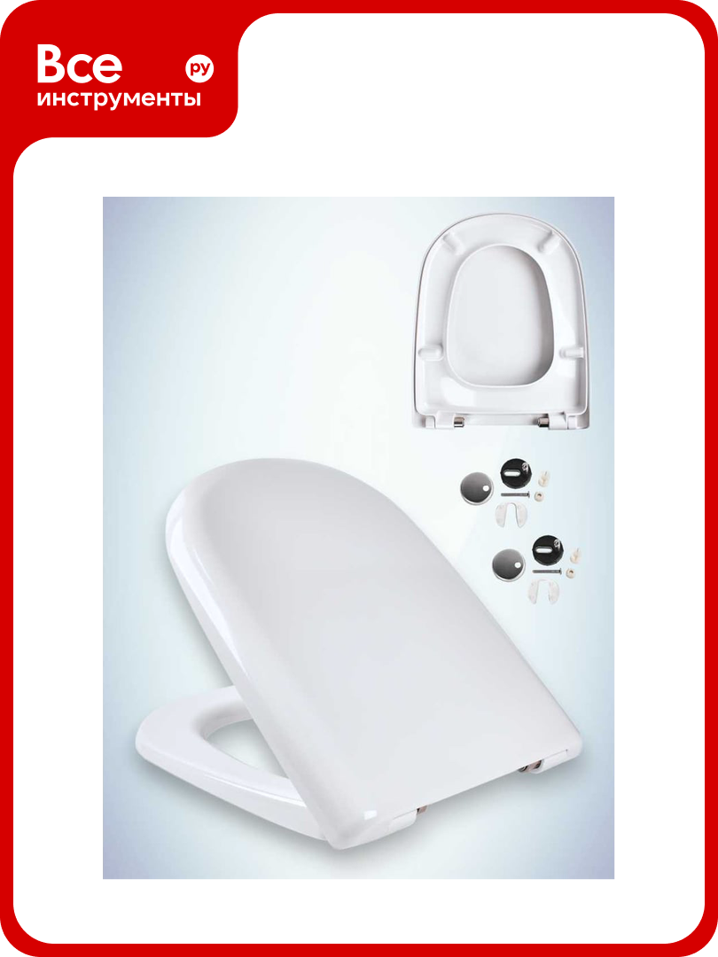 Сиденье с крышкой MKW Альджери DP SC, с микролифтом, быстросъемное (на Roca Giralda) 4680000931021