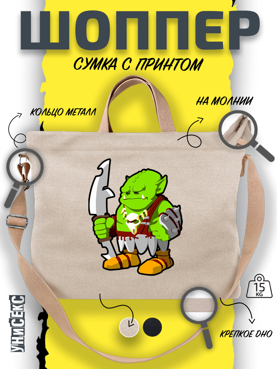 Сумка  шоппер y2k через плечо монстр в броне