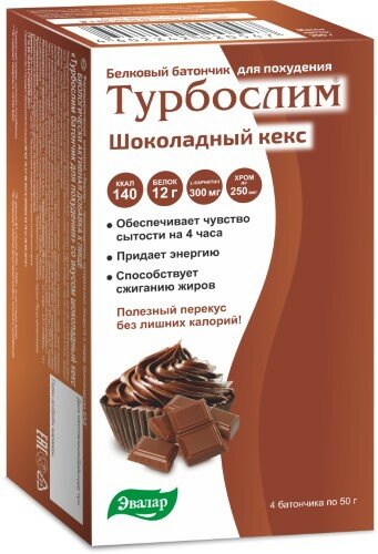 Турбослим батончик 50г №4 (шоколадный кекс)