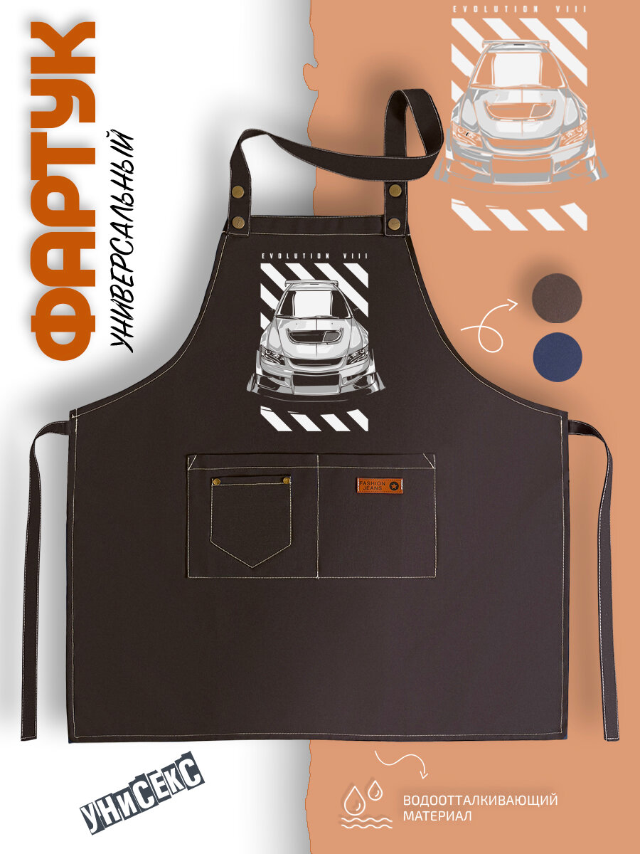 Фартук кухонный гоночное авто evolution 8 универсальный с принтом поварской