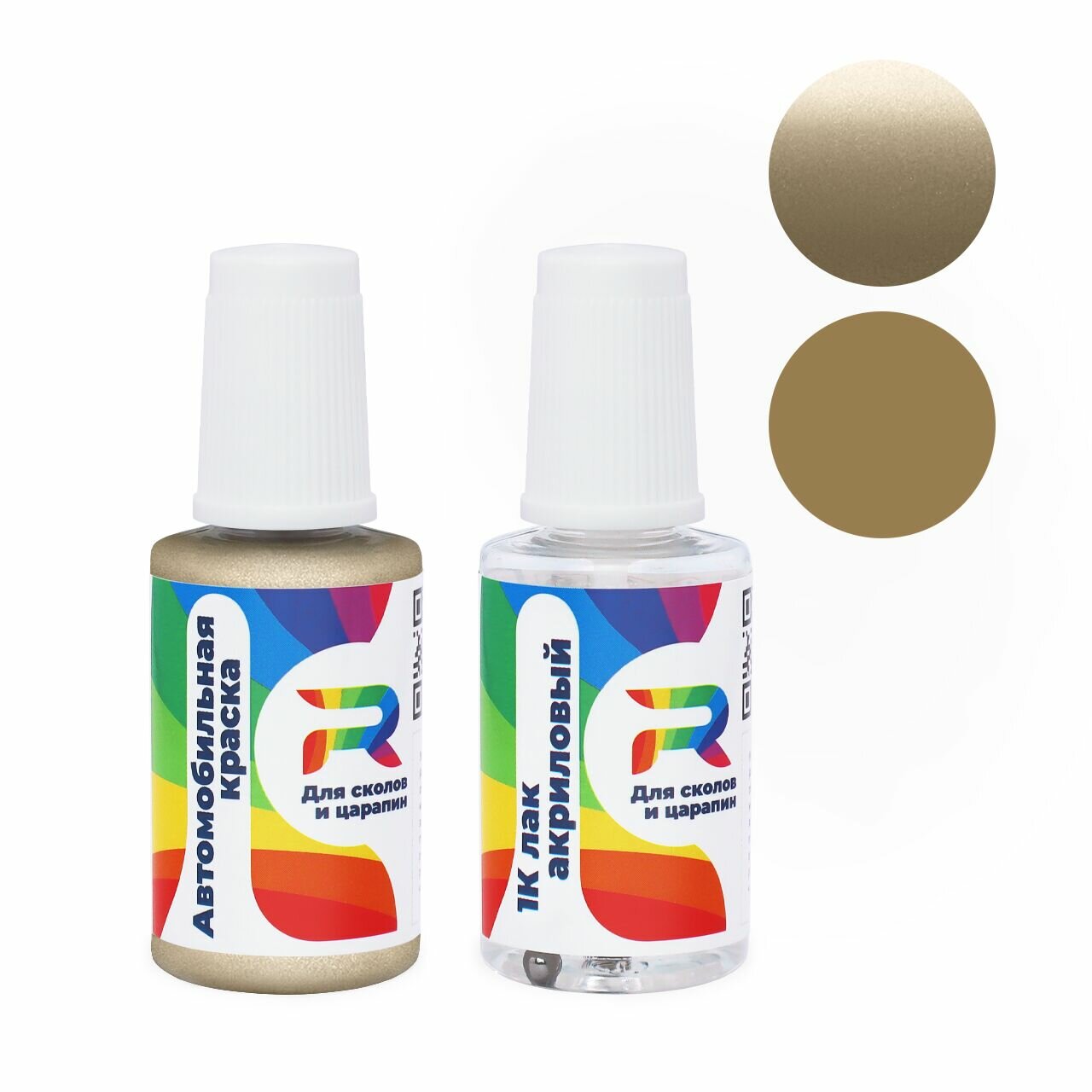 Подкраска для сколов и царапин авто Geely K16 - Glazed Gold (Базовая краска, Двухслойный металлик, Бежевый)