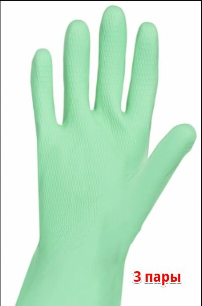 Перчатки латексные, Vileda Professional, Виледа MultiPurpose Многоцелевые, размер L, 3 пары, зеленые