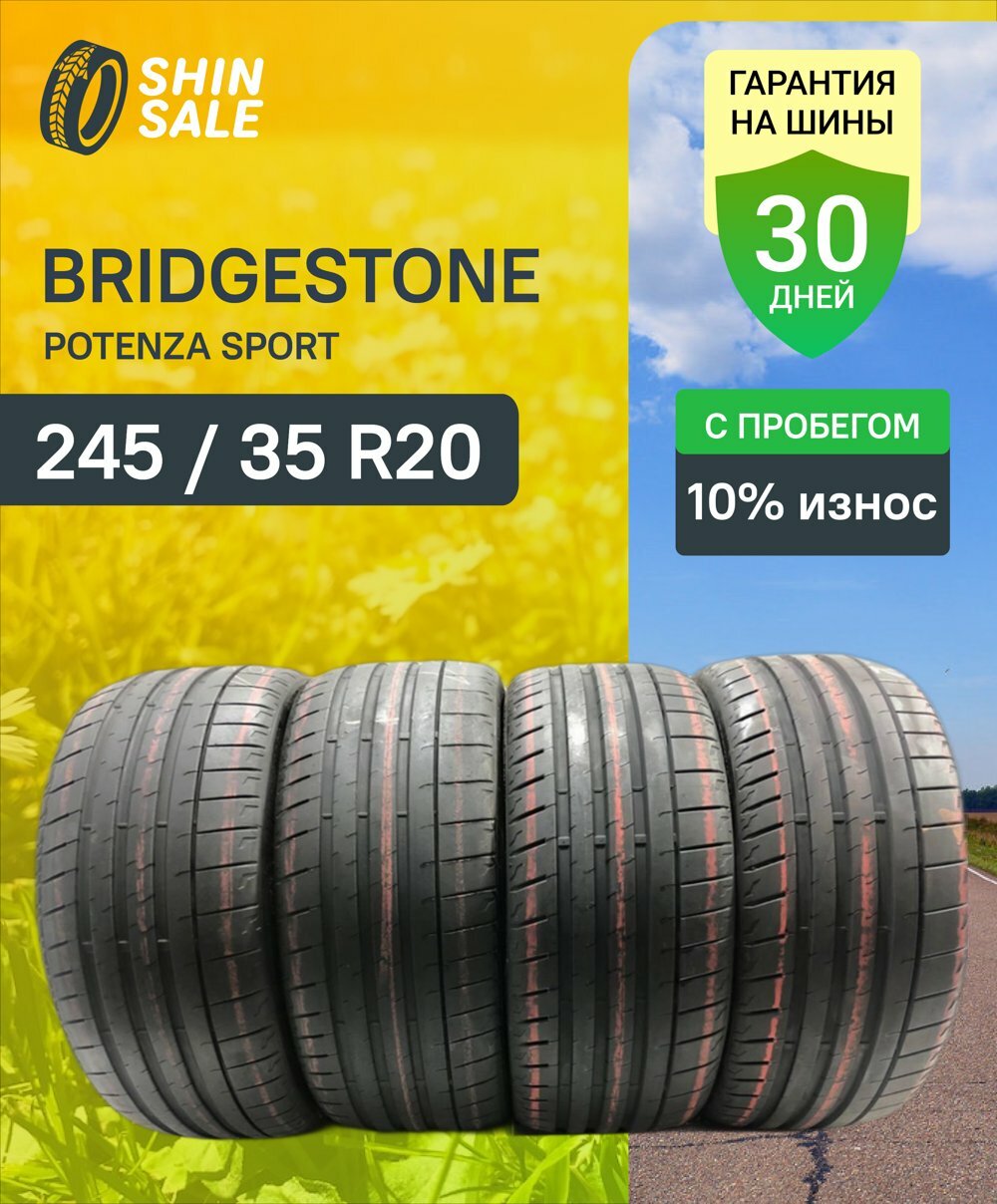Летние БУ шины Bridgestone Potenza Sport 245/35 R20 10.0% износ T0150179