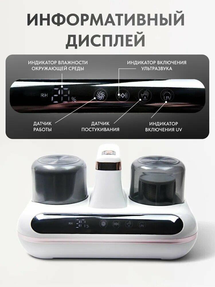 Ручной пылесос — фото 1