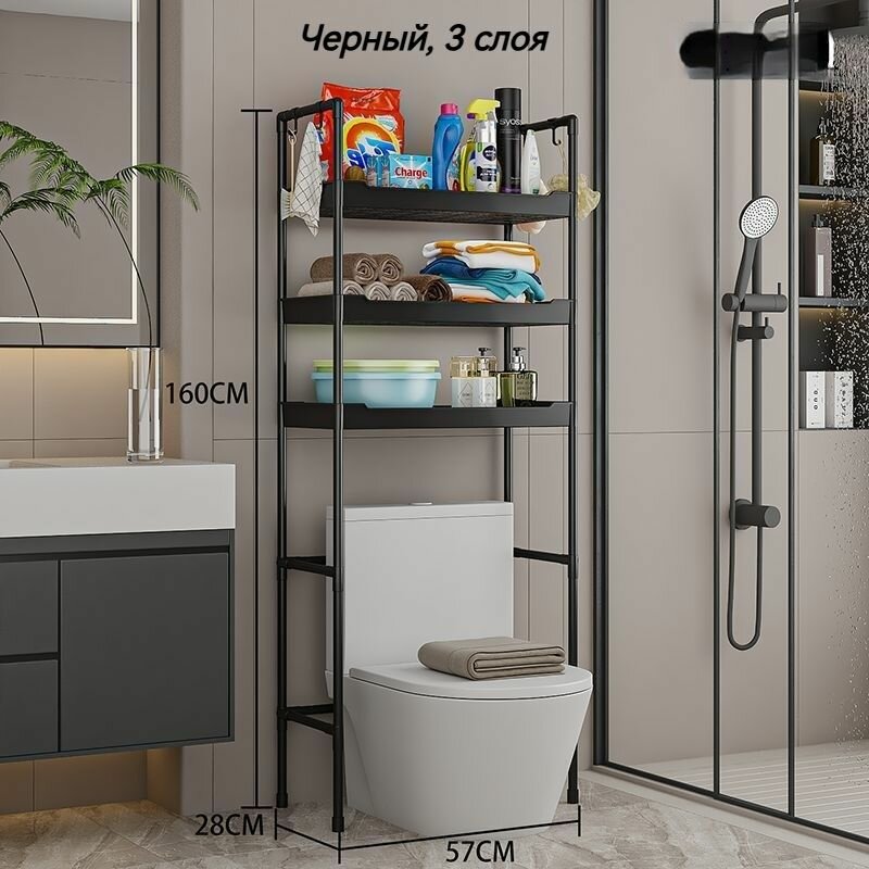 Полка над унитазом угловая, напольная стойка для ванной комнаты, многоярусная этажерка для хранения, с полкой для стиральной машины-JINGMAO
