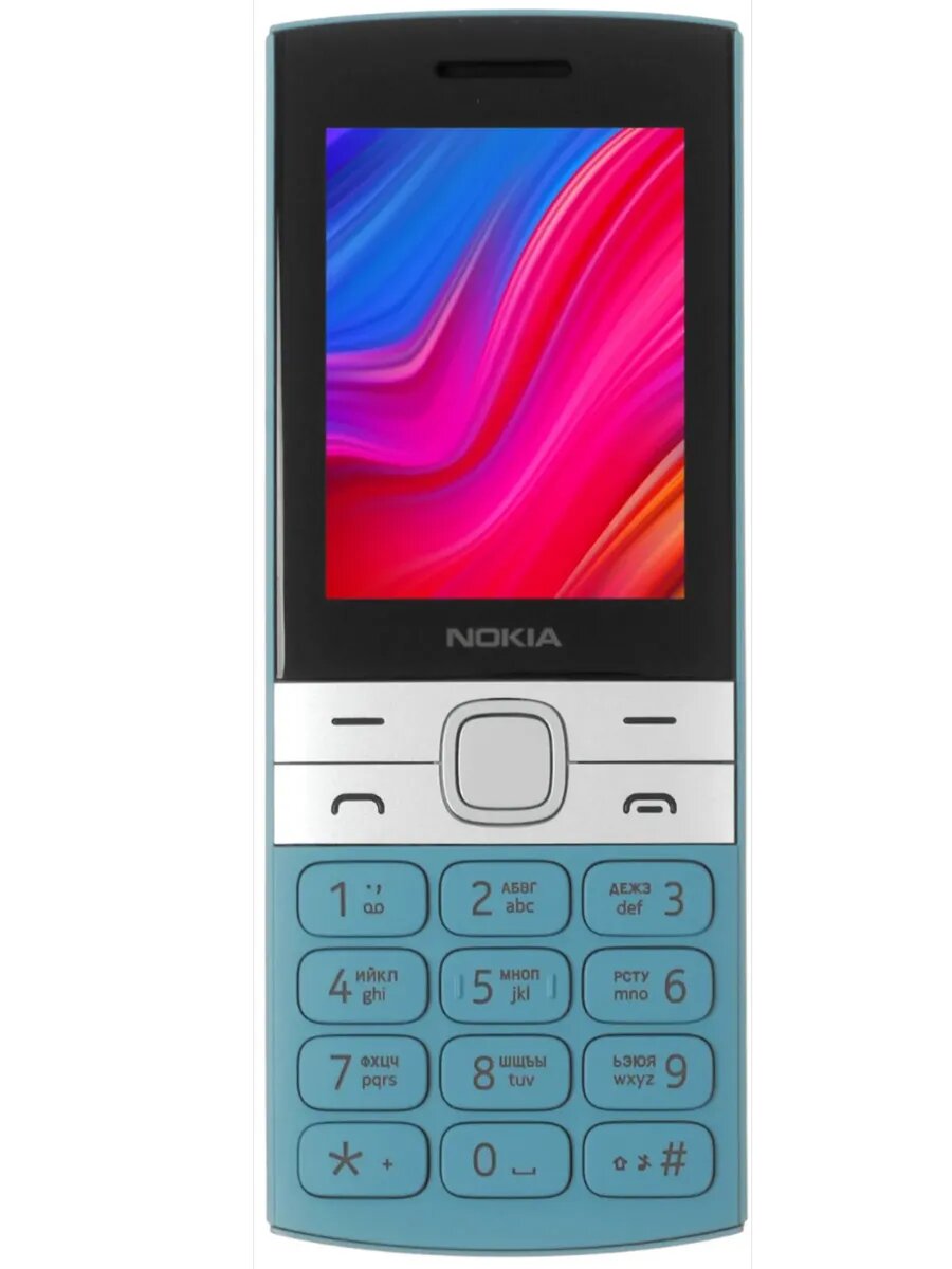 Сотовый телефон 150 2.4" TN 0.3 Мп 1450 мА*ч фонарик