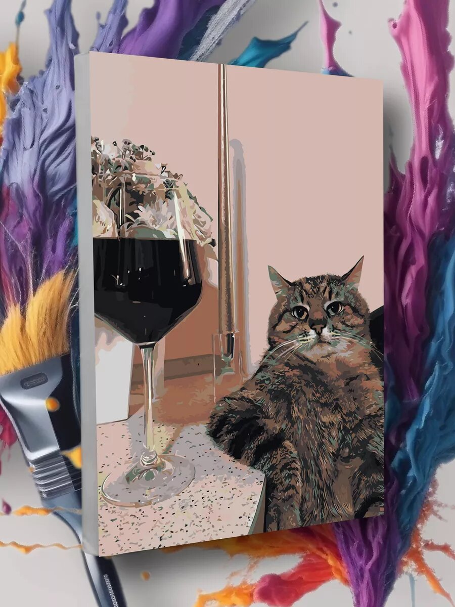 Картина по номера Котик