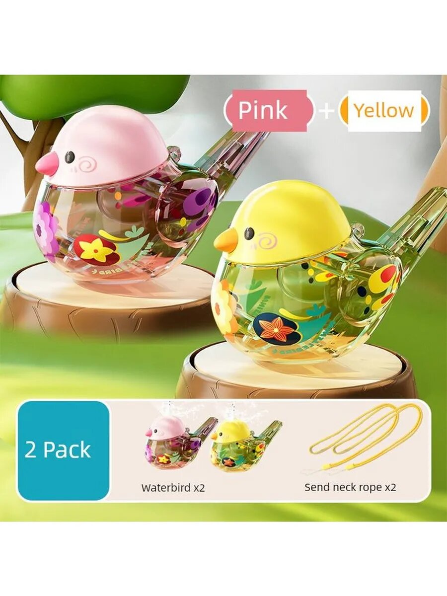 Свисток-птичка (ABS, шнурок, пудра мечты + желтый)