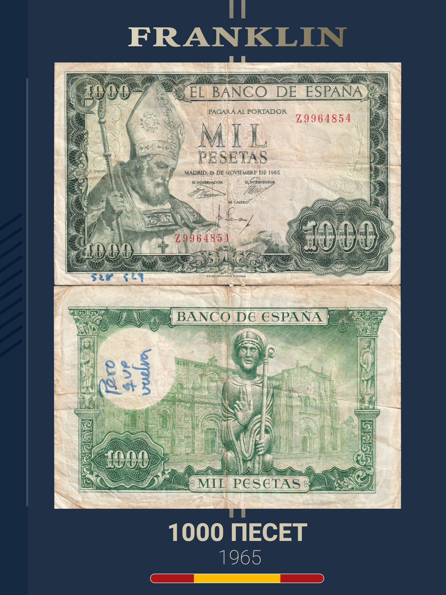 Банкнота Испания 1000 песет 1965 год (VG) Pick 151