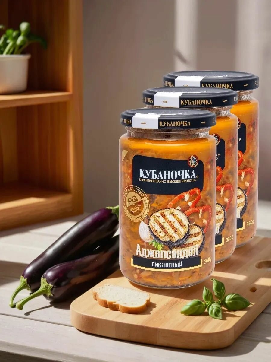 Кубаночка "Аджабсандал пикантный" 360г. (Набор из 3шт)