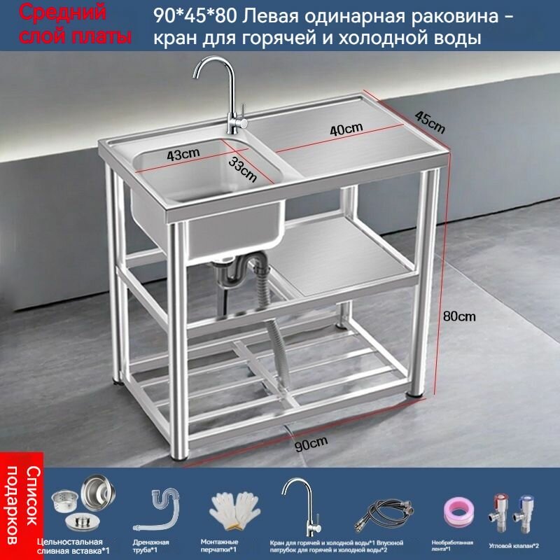 Садовая мойка из нержавеющей стали 304 с краном горячей/холодной воды, компактная кухонная раковина для дачи, балкона и уличного кафе, утолщённая устойчивая конструкция