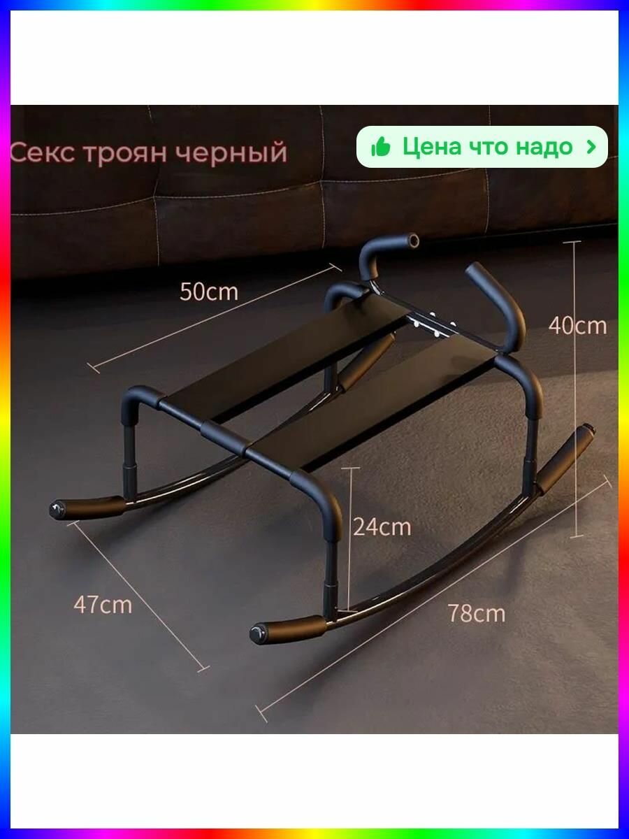 Удобная мебель для интимных моментов в спальне-Мебель для секса