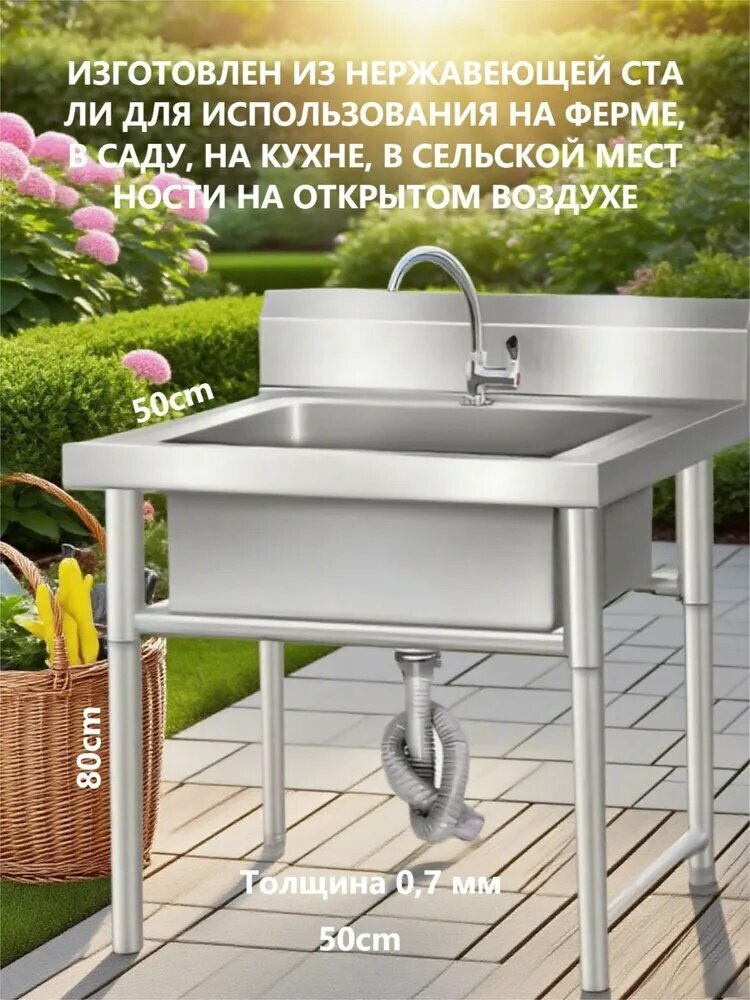 Раковина из Нержавеющей Стали (Некомагнитная, Без Свинца), Угол R для Лёгкой Очистки, Глубокая Ёмкость, 5 Слоев Ковки, Высокая Надёжность, Для Дома и Бизнеса, для барбекю сада дачи