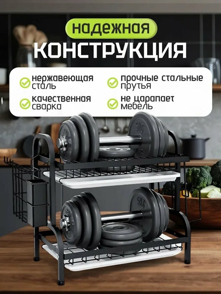 Сушилка для посуды — фото 1