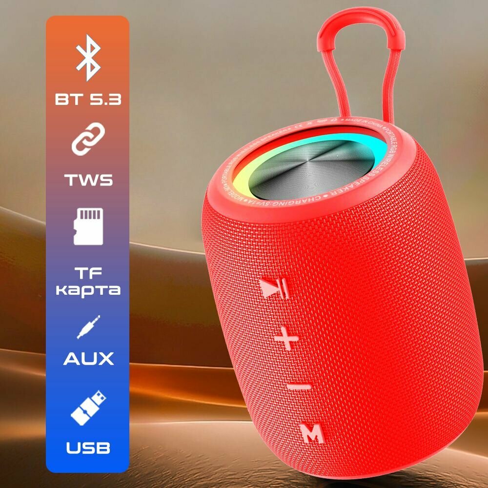 2025 Новинка Мощная Bluetooth колонка с глубоким басом и LED-подсветкой FM-радио, USB, TF, TWS, Для дома и улицы.