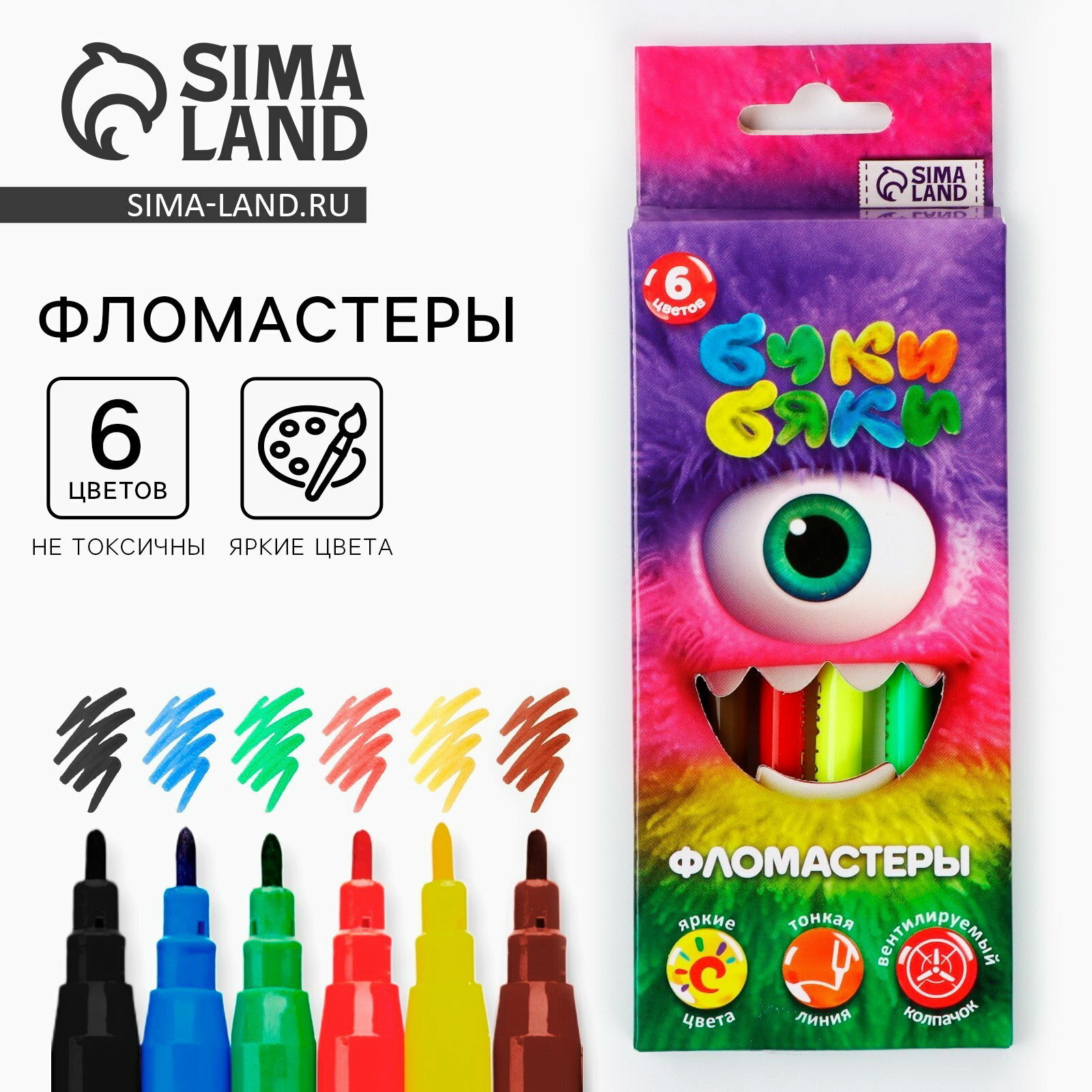 Фломастеры 6 цветов в коробке "Букибяки", колпачок у фломастера: вентилируемый, 3 шт.