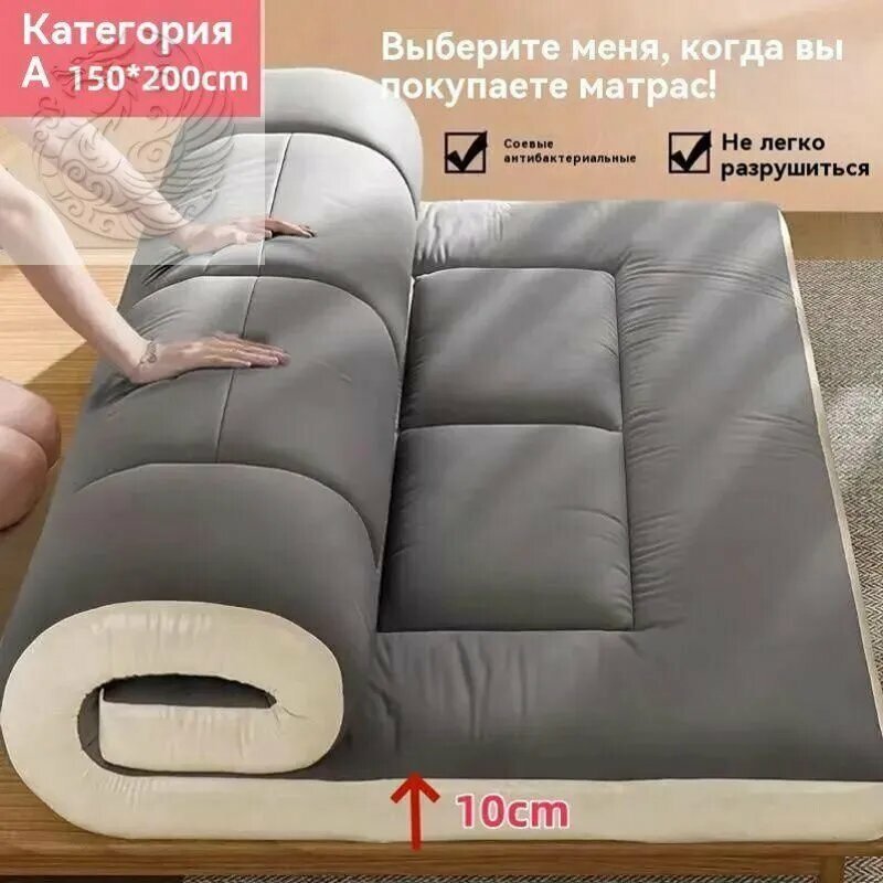 Матрас, Беспружинный, 150х200 см