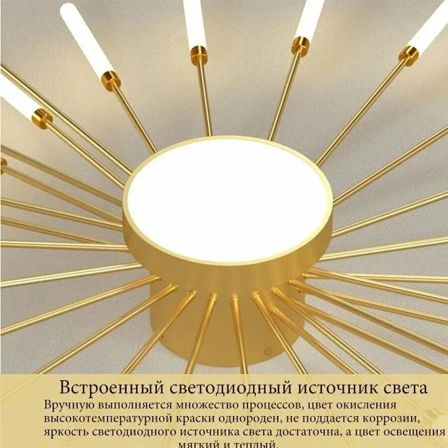 Люстра, LED — фото 1