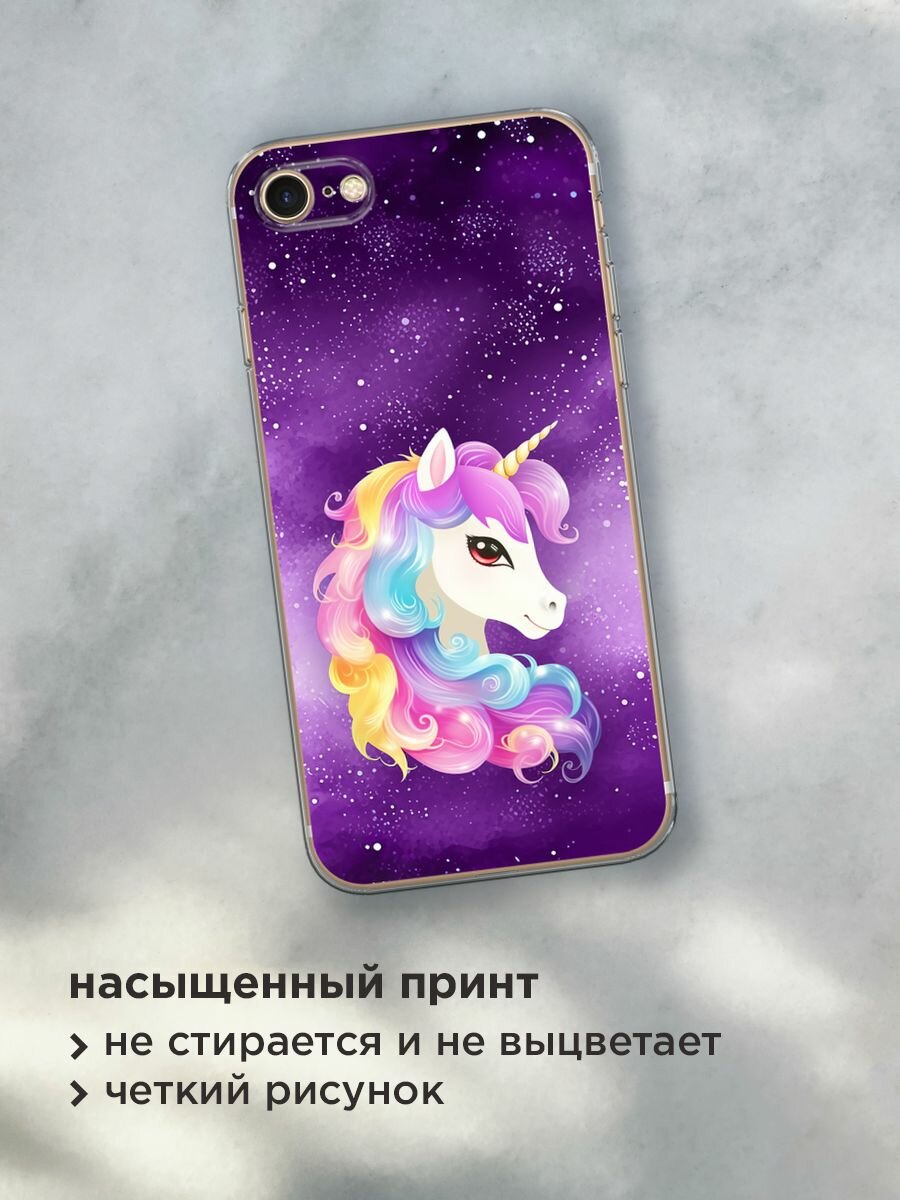 Чехол на Apple iPhone 7 / Айфон 7 с принтом "Кудрявый единорог" — фото 1