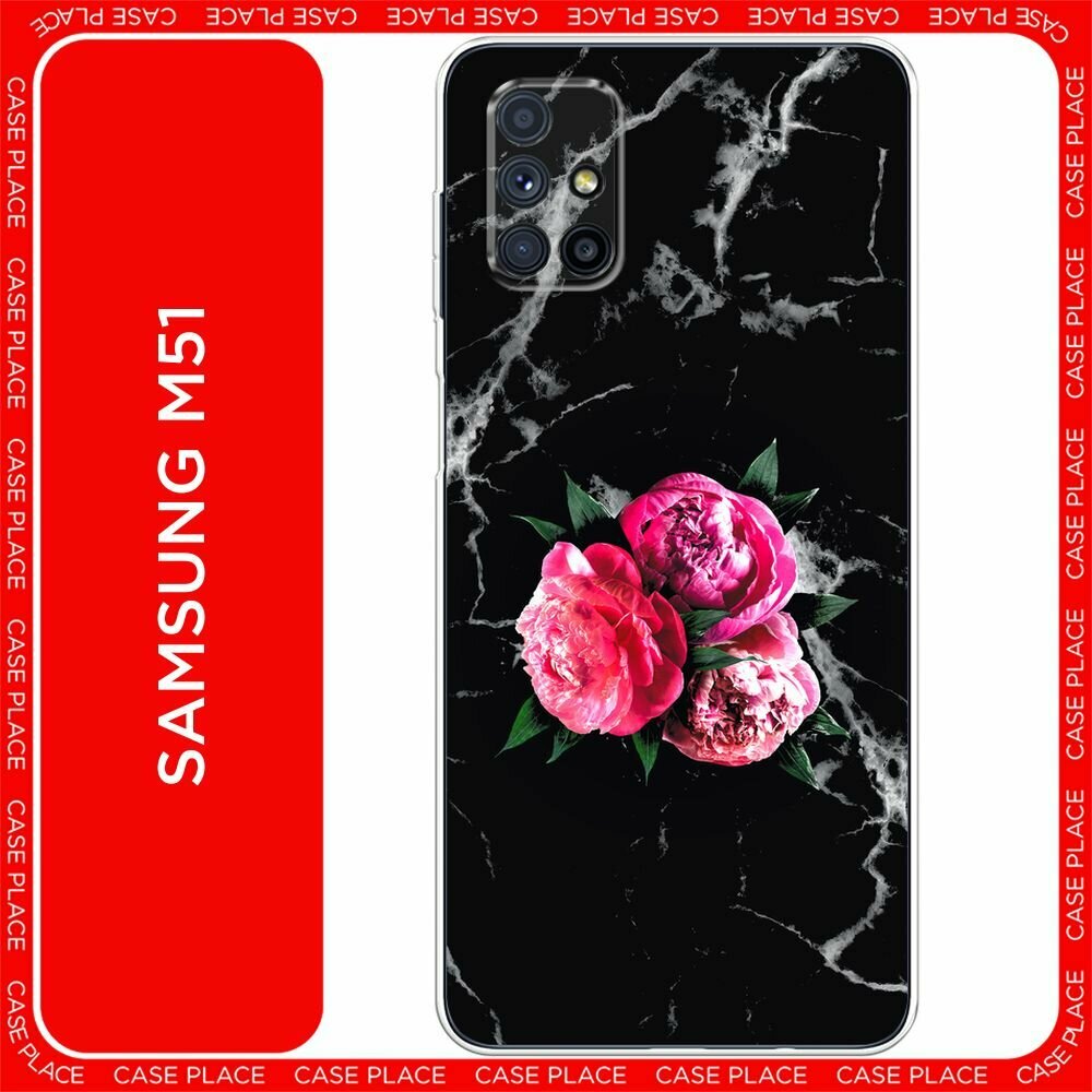 Чехол на Samsung Galaxy M51 / Самсунг Галакси М51 с принтом "Букет на черном мраморе"