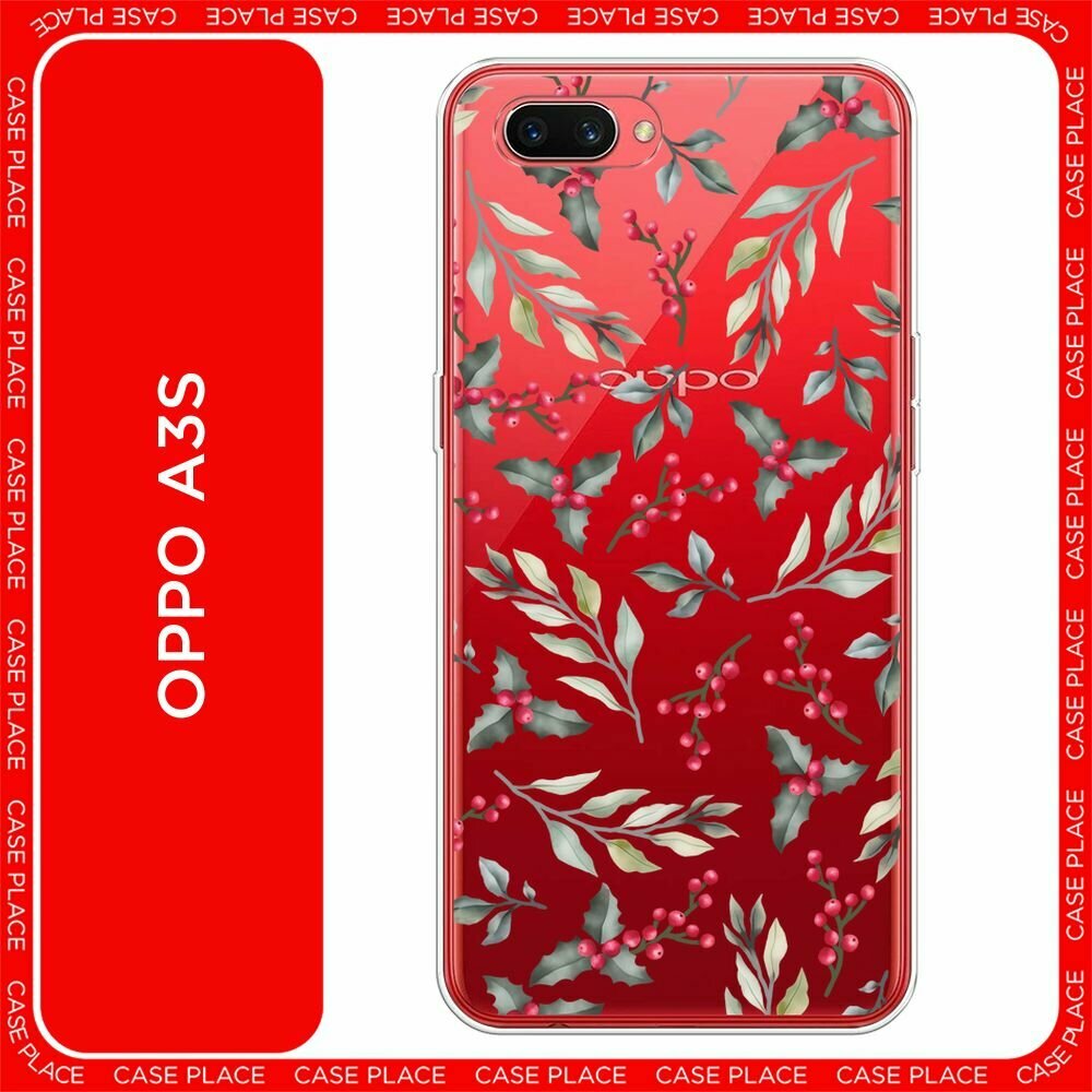 Чехол на Oppo A3s / Oppo A3s с принтом Зимние ягоды паттерн, прозрачный