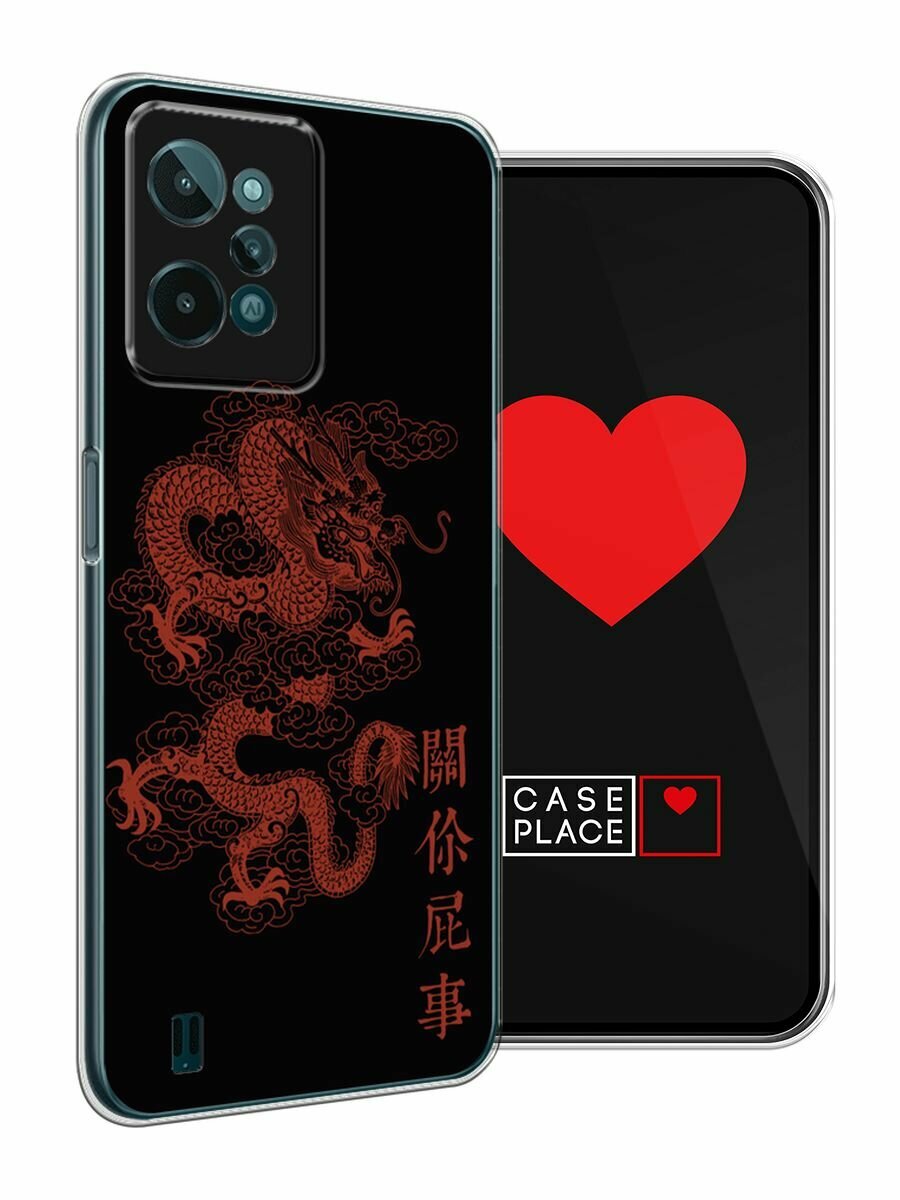 Силиконовый чехол на Realme C31 / Реалми C31 с принтом "Красный дракон" — фото 1