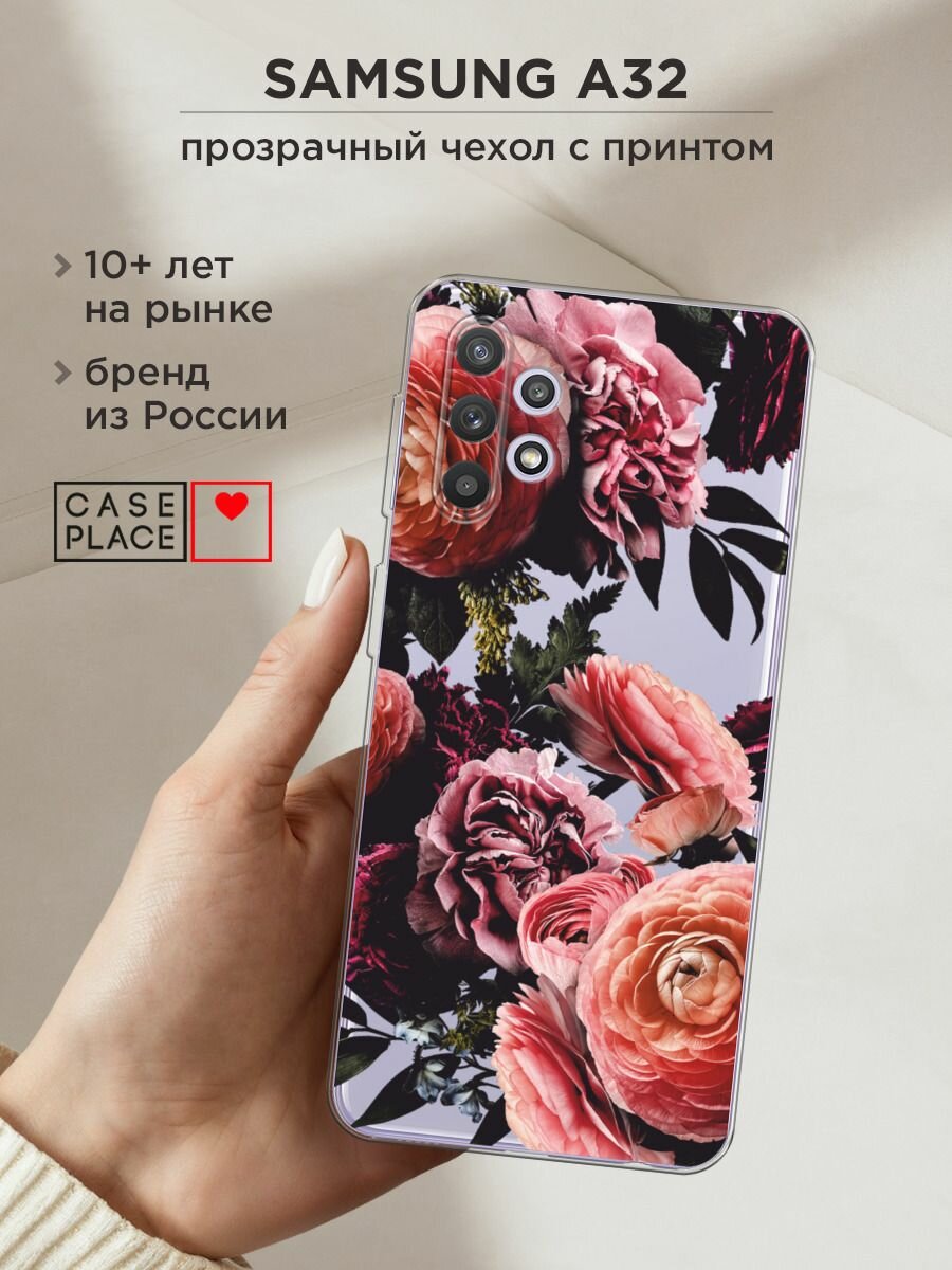 Чехол на Samsung Galaxy A32 / Самсунг Галакси А32 с принтом "Бордовые винтажные цветы", прозрачный