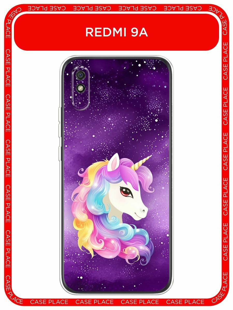 Чехол на Xiaomi Redmi 9A / Сяоми Редми 9А с принтом "Кудрявый единорог"
