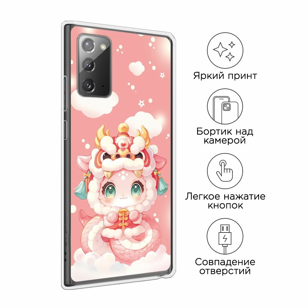 Чехол на Samsung Galaxy Note 20 / Самсунг Галакси Ноут 20 с принтом Розовая китайская змейка 1 — фото 1