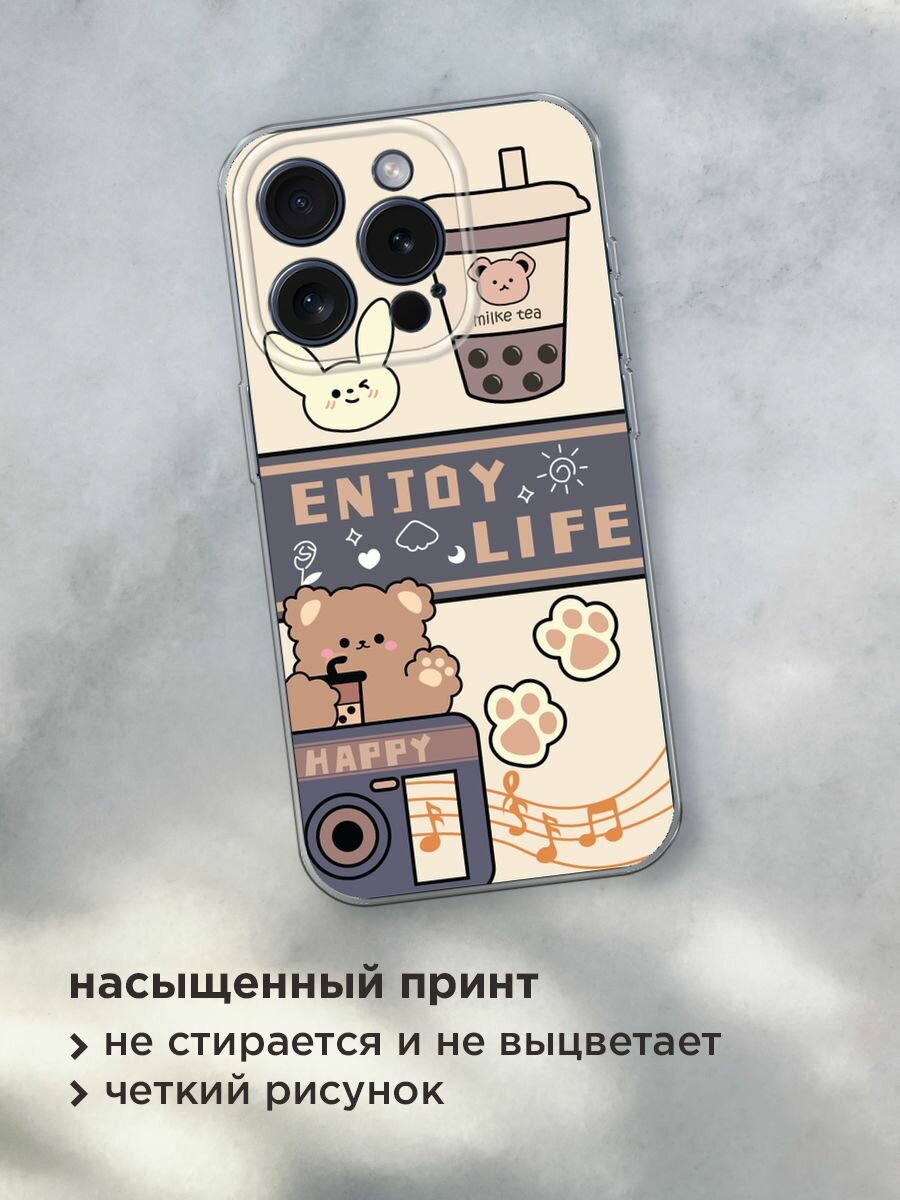 Чехол на Apple iPhone 15 Pro / Айфон 15 Про с принтом "Enjoy life 1" — фото 1